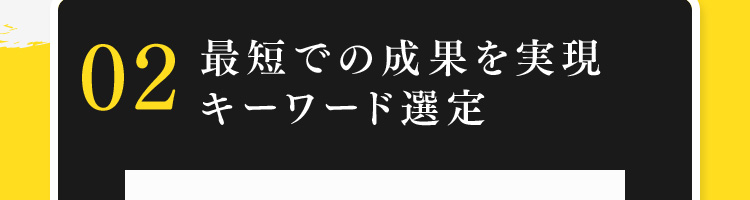 SEO記事制作・記事作成代行サービス - 株式会社クロスバズ(X BUZZ Inc.)