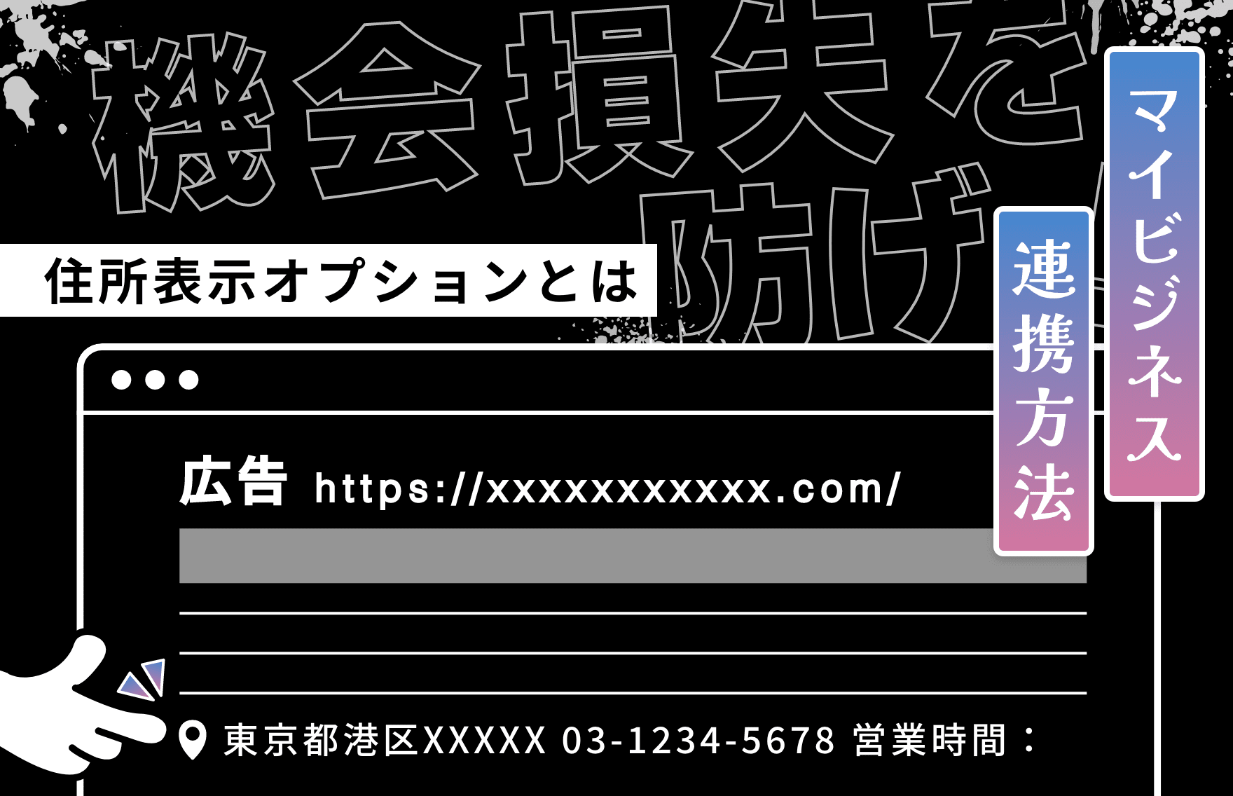 【2025年最新】Google広告の費用相場と効果を高める方法 - 株式会社クロスバズ(X BUZZ Inc.)