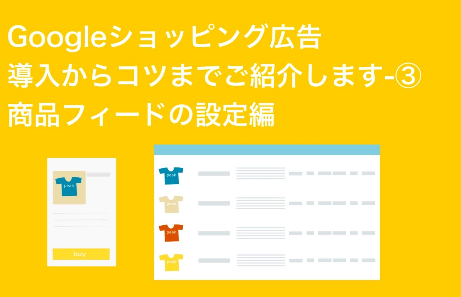 中小企業向け広告代理店10選！優良企業を厳選 - 株式会社クロスバズ(X BUZZ Inc.)