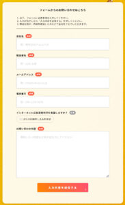LPO対策の方法！SEOとの違いやツール・成功事例も紹介 - 株式会社クロスバズ(X BUZZ Inc.)