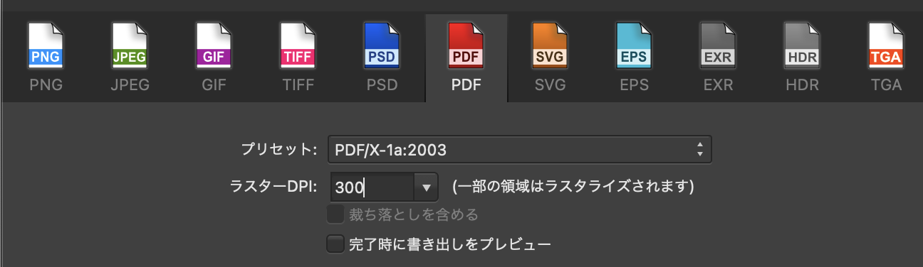 1回の購入でずっと使えるAffinityのデザインソフトがすごい！ - 株式会社クロスバズ(X BUZZ Inc.)