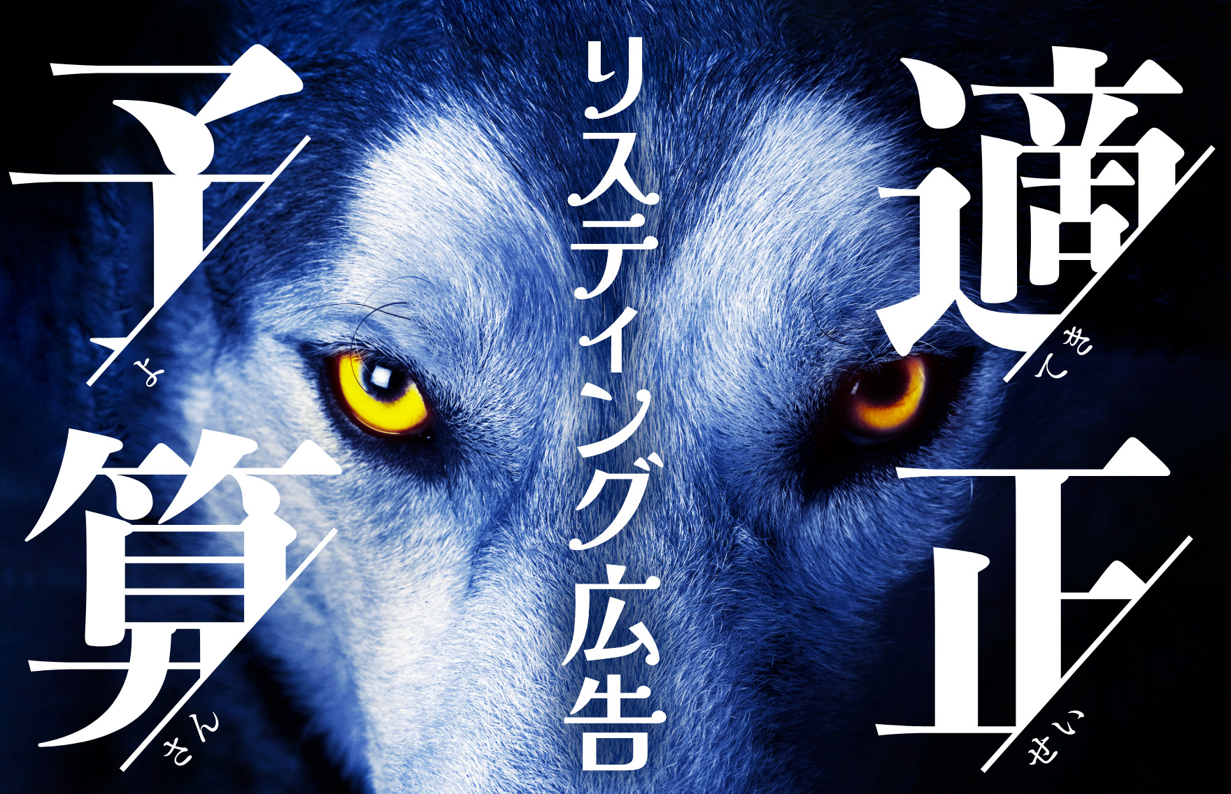 【完全解説】Google広告10種類の特徴とメリット・デメリット - 株式会社クロスバズ(X BUZZ Inc.)