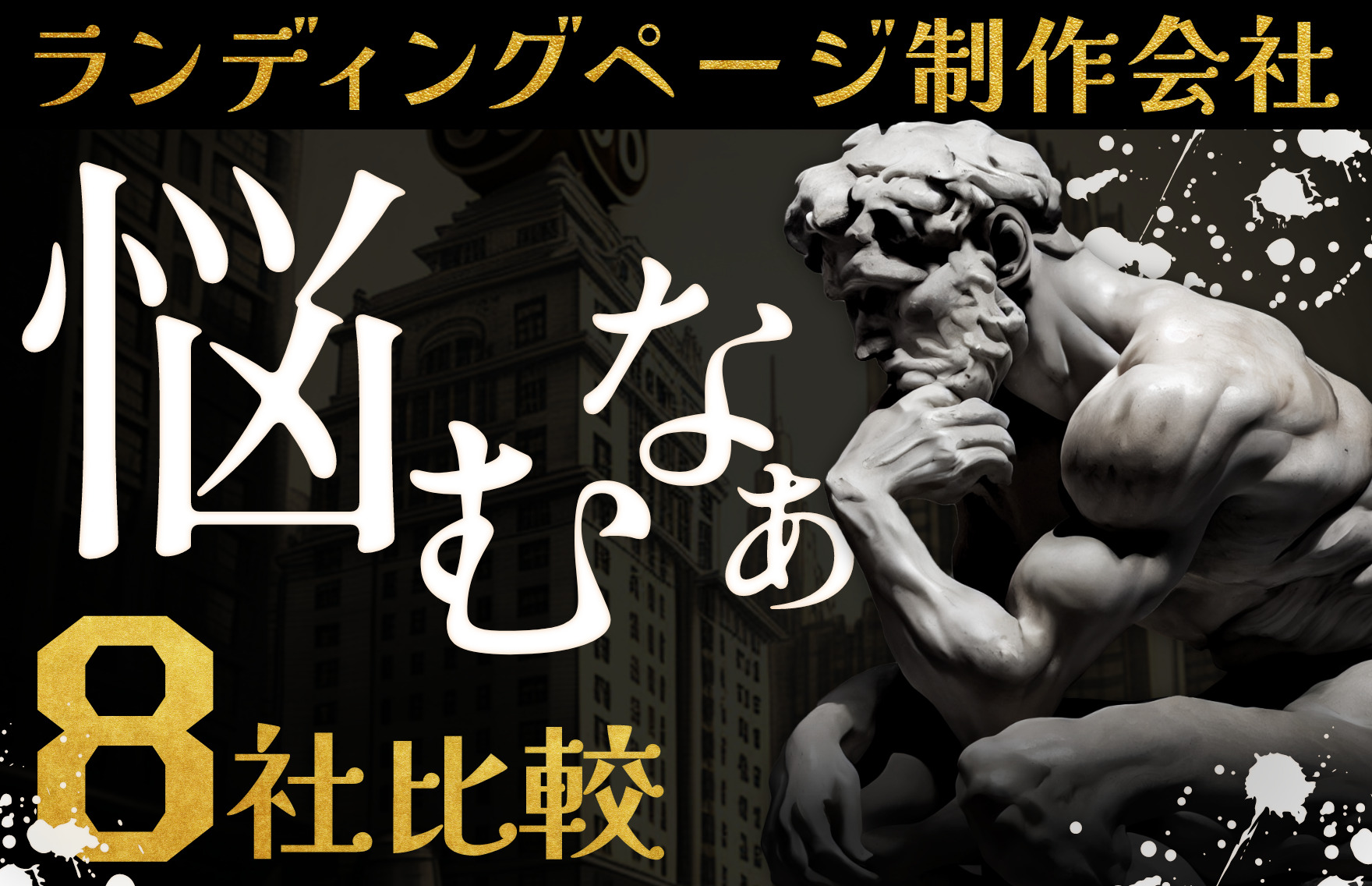 主力商品をプッシュしたWeb広告運用で流入数・売上数3倍アップを実現｜株式会社ビーンズ EC事業部 小野坂祥平様 - 株式会社クロスバズ(X BUZZ Inc.)