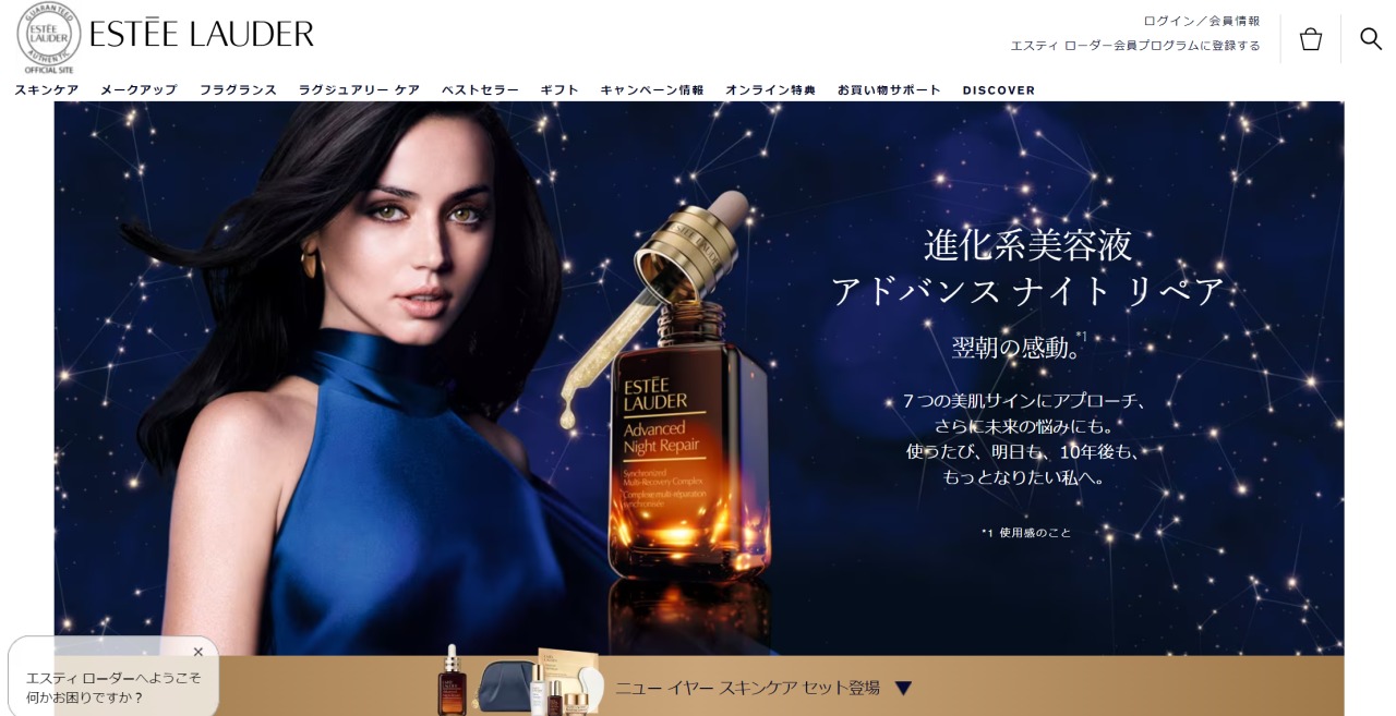 化粧品のlp制作で参考になるまとめサイト7選!lpデザインのポイントや特徴とは? 株式会社クロスバズx Buzz Inc