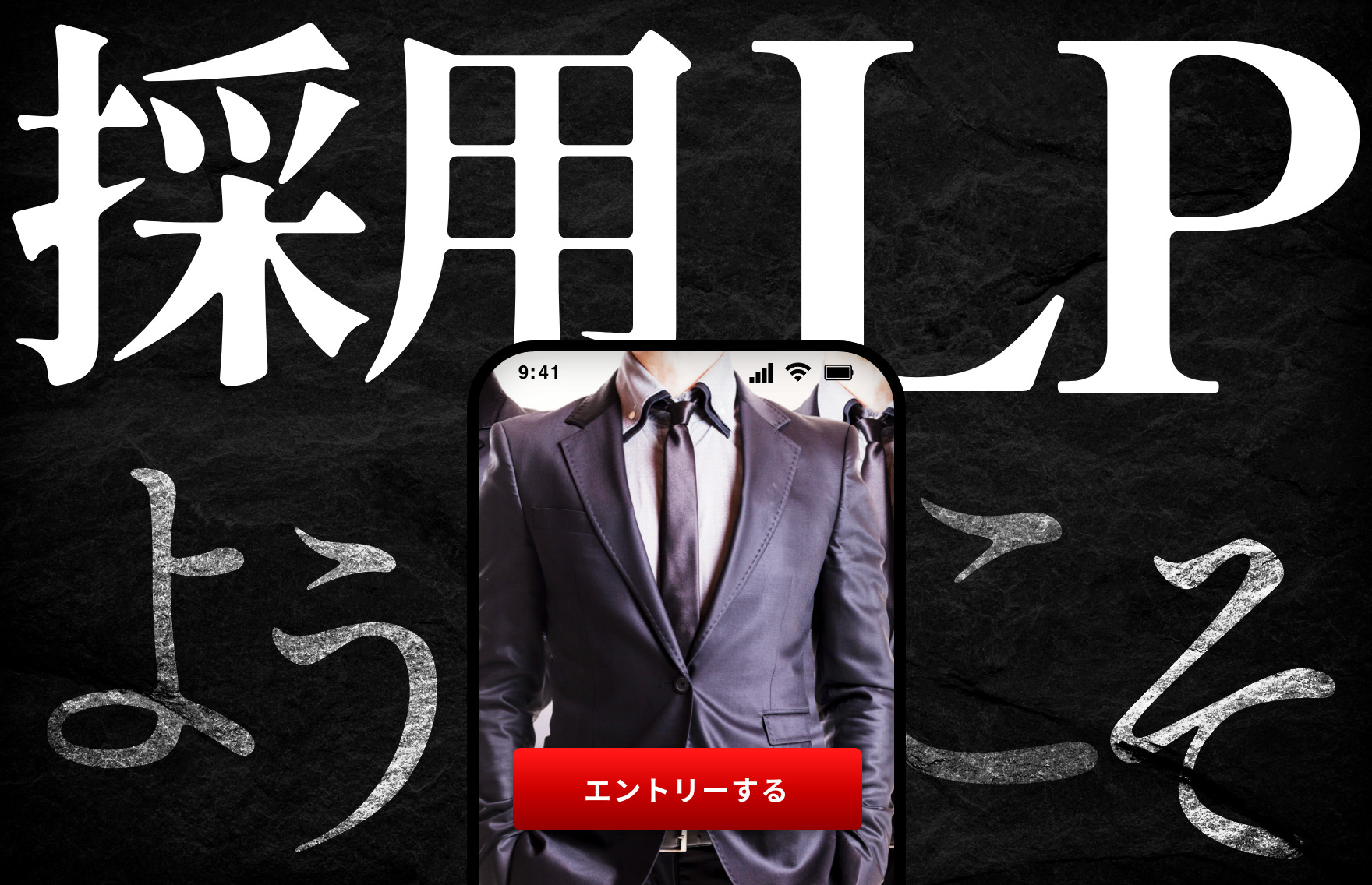 採用lpの作り方とは?成功のポイントや中途・新卒向けlp事例を紹介 株式会社クロスバズx Buzz Inc