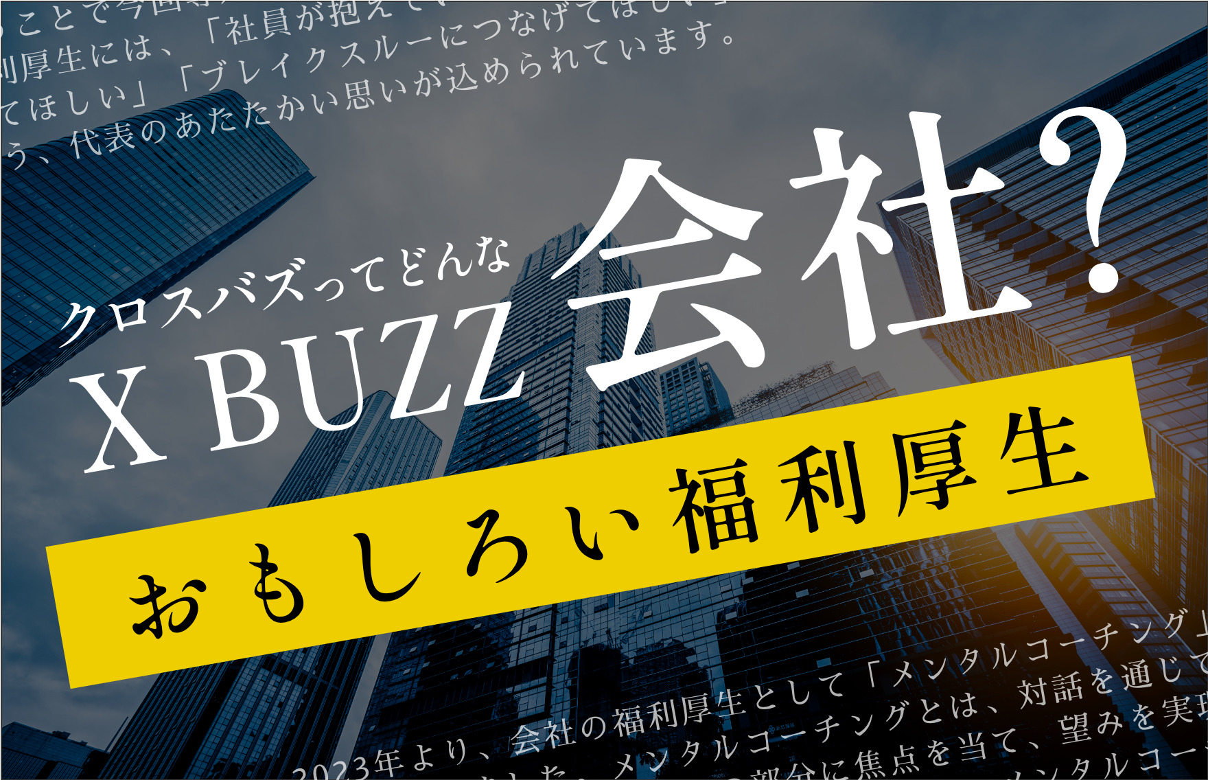 鍋1つで絶品コーヒーを淹れる方法【イラスト解説付き】 - 株式会社クロスバズ(X BUZZ Inc.)