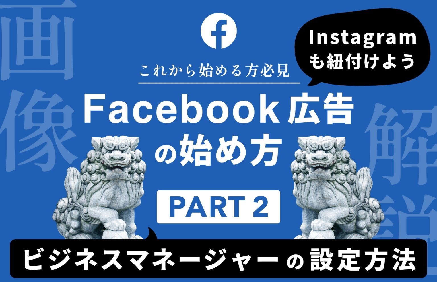 【初心者向け】リスティング広告の指標（IMP/クリック数/CTR/CPC/CV/CVR/CPA） - 株式会社クロスバズ(X BUZZ Inc.)