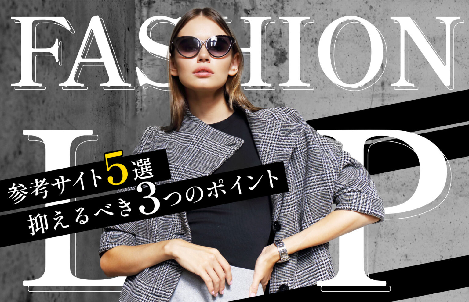 イベントのLP制作を成功させるたった10個のコツ - 株式会社クロスバズ(X BUZZ Inc.)