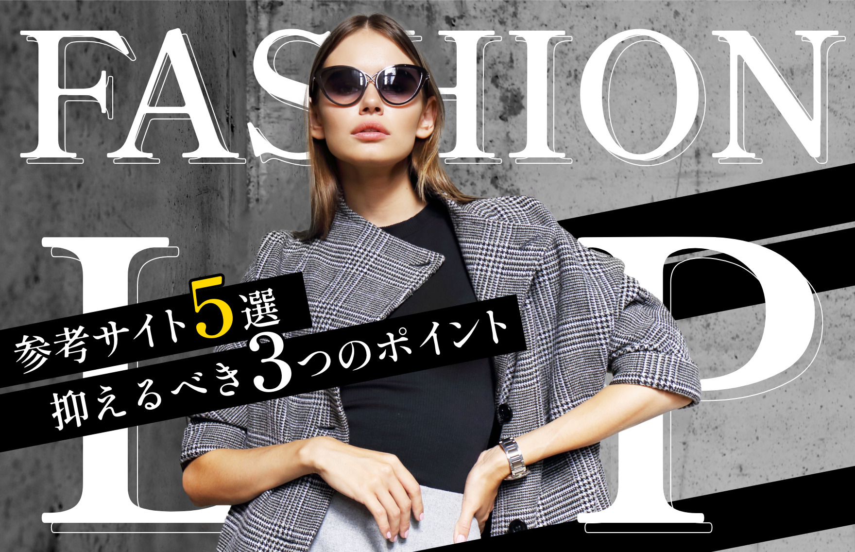 イベントのLP制作を成功させるたった10個のコツ - 株式会社クロスバズ(X BUZZ Inc.)