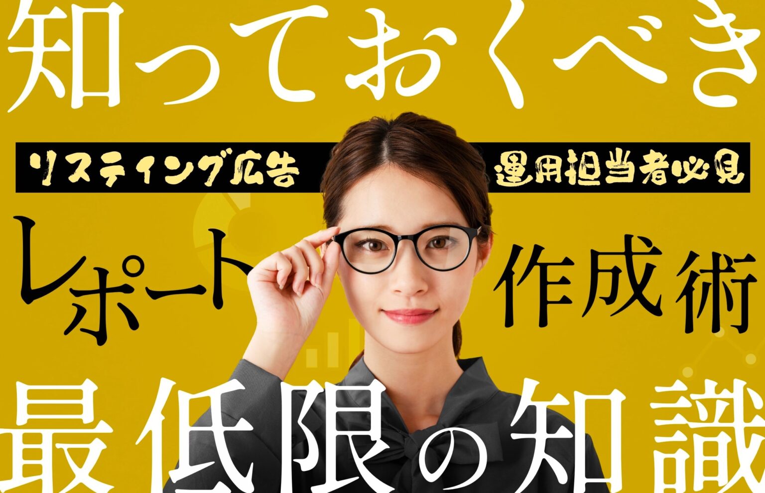 広告代理店の売上ランキング100！広告業界の大手から最新会社まで紹介 - 株式会社クロスバズ(X BUZZ Inc.)