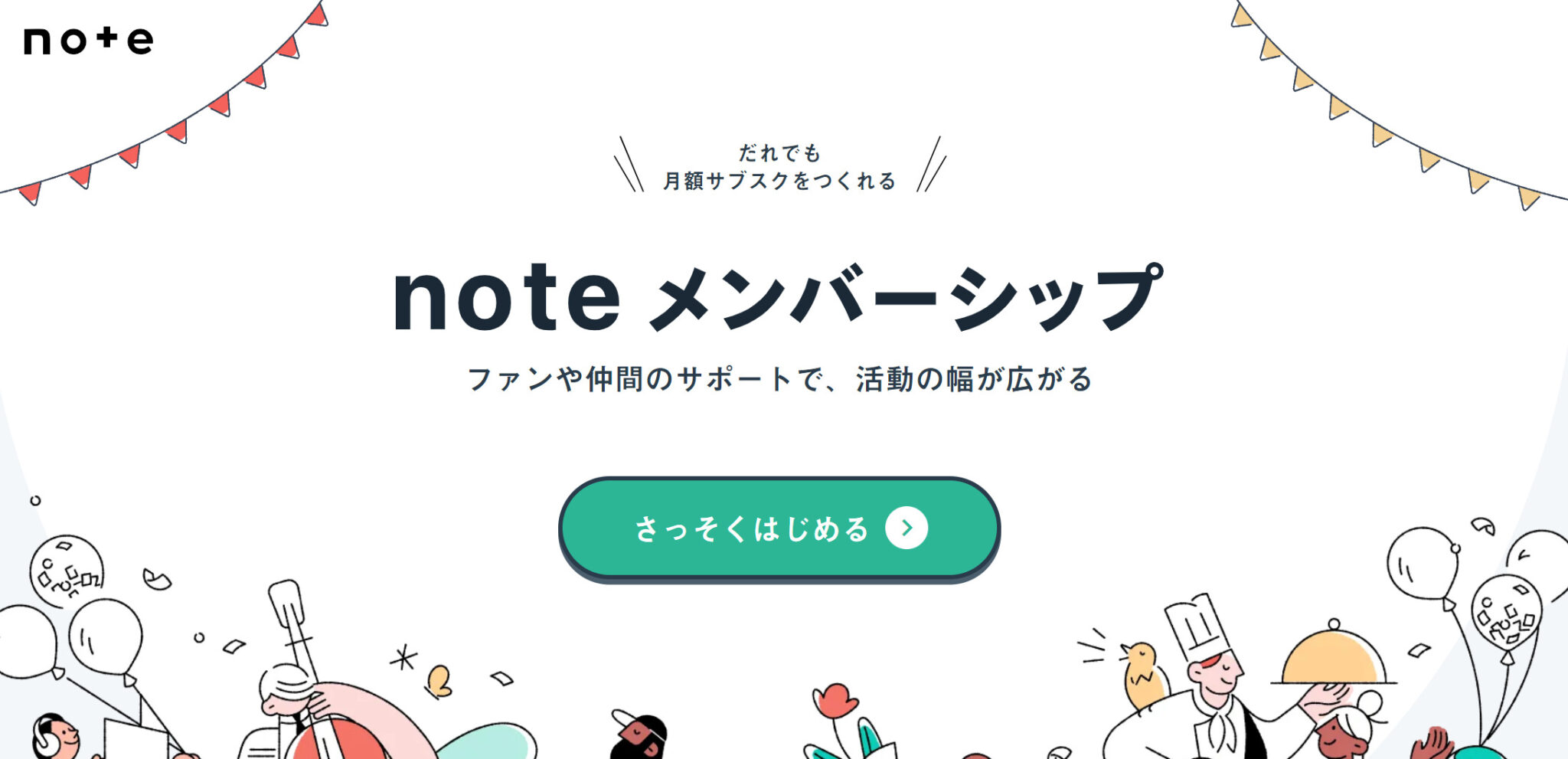 【成約率UP】LPのCVボタンデザインの要素7選！作り方や参考事例も紹介 - 株式会社クロスバズ(X BUZZ Inc.)