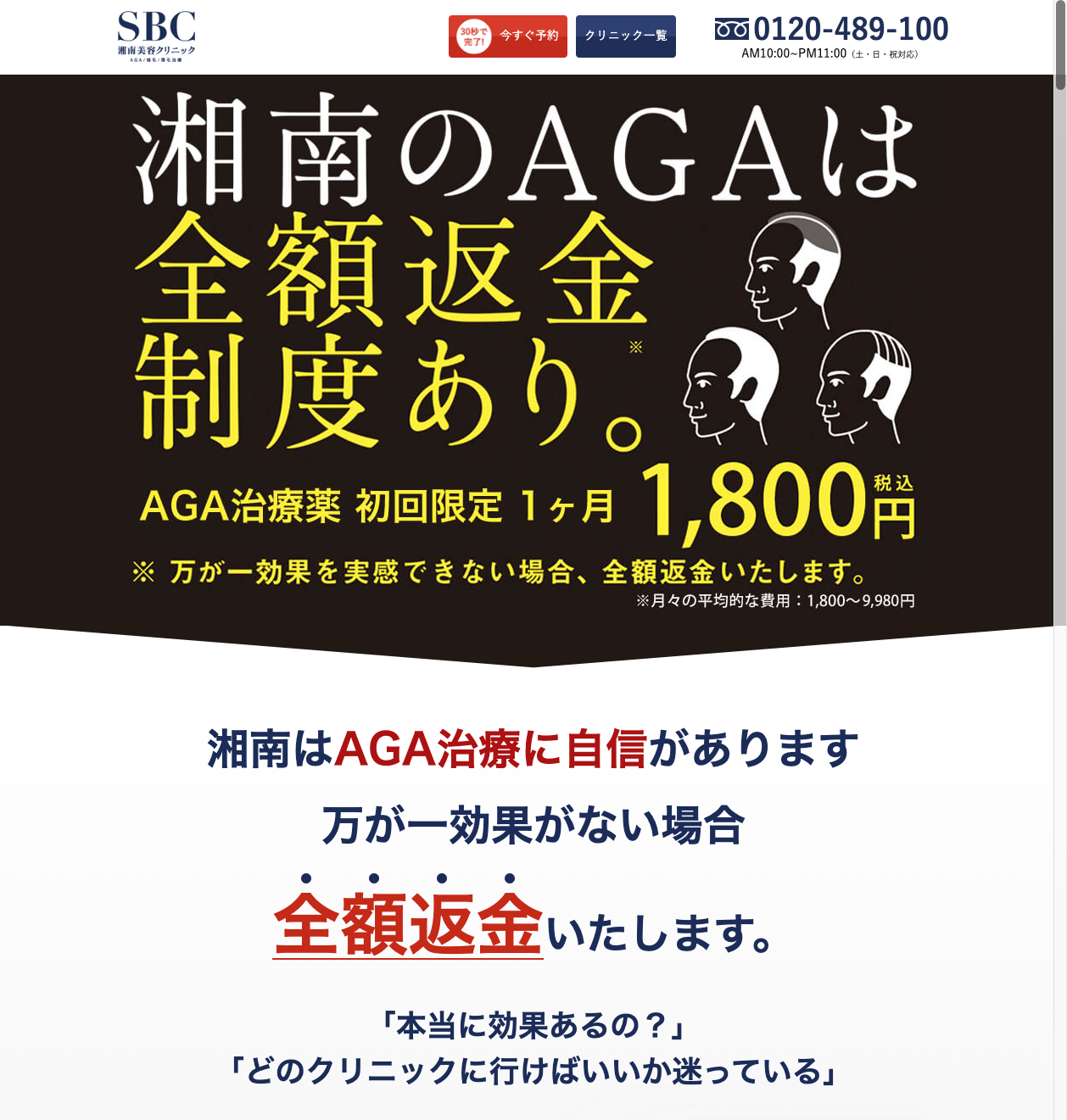 【初心者向け】LPのファーストビューを魅力的にする6つのポイント！デザイン事例も紹介 - 株式会社クロスバズ(X BUZZ Inc.)