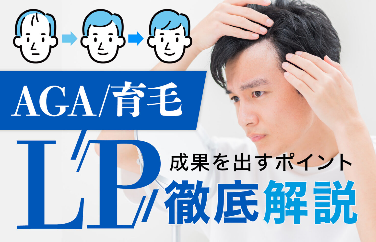 イベントのLP制作を成功させるたった10個のコツ - 株式会社クロスバズ(X BUZZ Inc.)