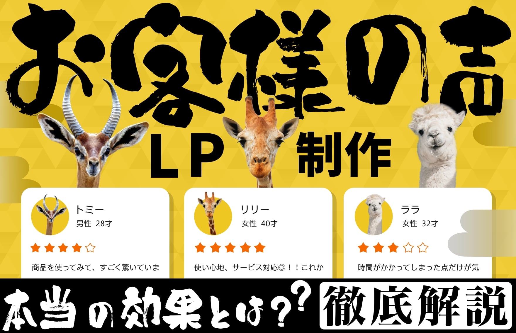 【成約率UP】LPのCVボタンデザインの要素7選！作り方や参考事例も紹介 - 株式会社クロスバズ(X BUZZ Inc.)