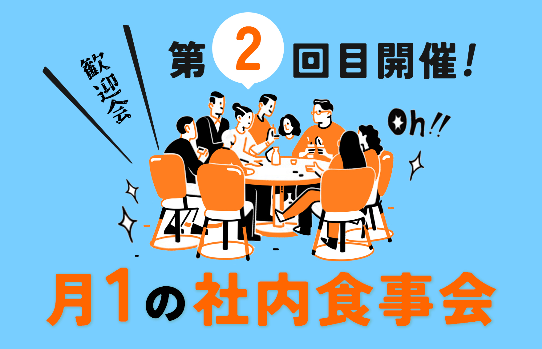1回の購入でずっと使えるAffinityのデザインソフトがすごい！ - 株式会社クロスバズ(X BUZZ Inc.)