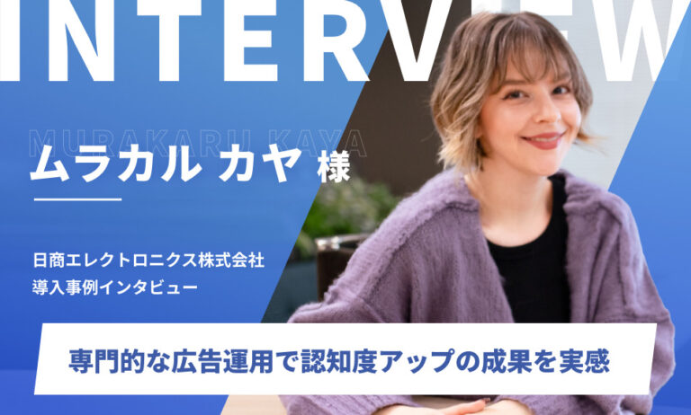 ブログ アーカイブ - 株式会社クロスバズ(X BUZZ Inc.)