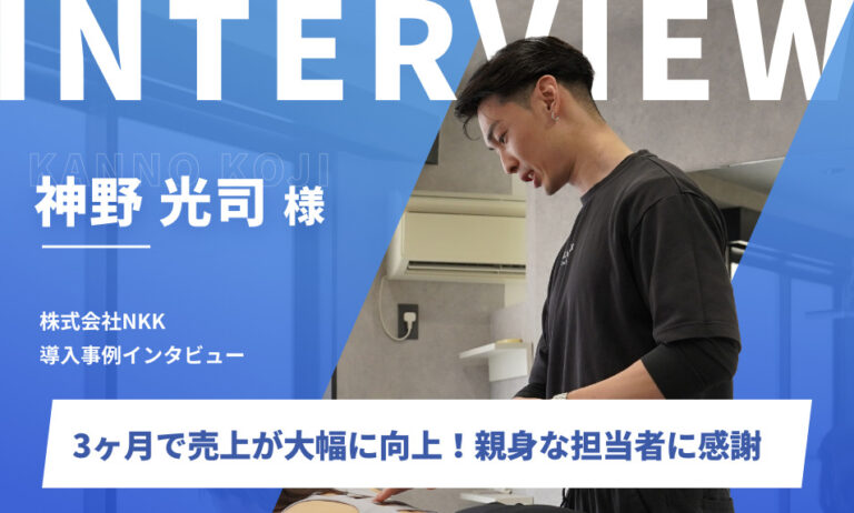 ブログ アーカイブ - 株式会社クロスバズ(X BUZZ Inc.)