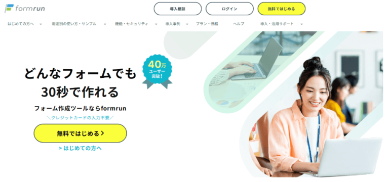 LPOとは？EFO・SEOとの違い、やり方やおすすめのツールを紹介 - 株式会社クロスバズ(X BUZZ Inc.)